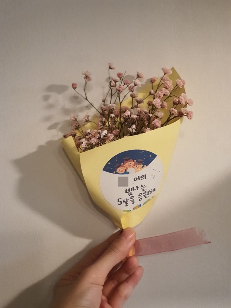 하루한컷 육아일기 1155 반짝반짝 2021년을 응원해 네이버 블로그