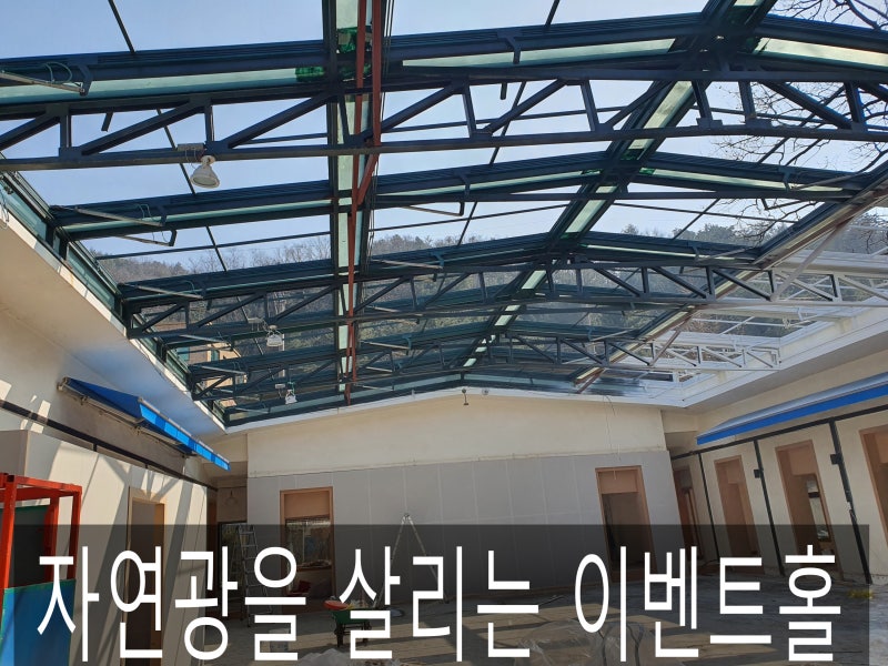 썬 라이트 가격 맞는 자재로 지붕 시공하기에 가장 중요한 것은 나에 맞는 골판 모양과 렉산 색깔 선택 네이버 블로그