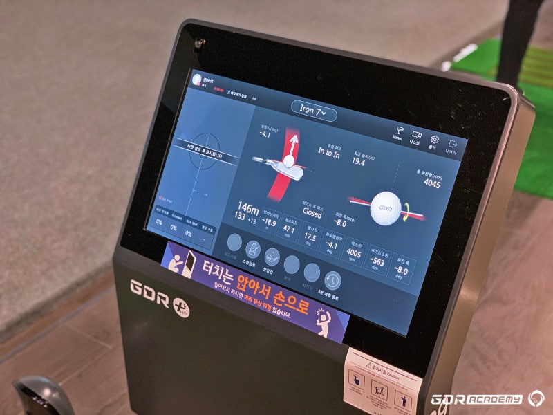 [GDR플러스 출시] 업그레이드된 GDR PLUS로 격이 다른 골프연습을 시작하세요. : 네이버 블로그