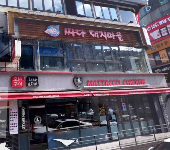 철산역 술집 추천 가성비 좋은 싸다 돼지마을 Feat 철산상업지구 네이버 블로그