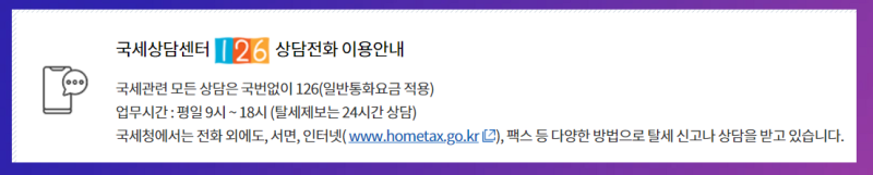 미성년자 증여세신고 방법 서류 면제한도 홈텍스 신청완료 네이버 블로그