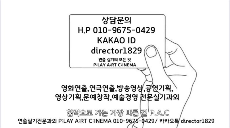 영화과수시 중앙대학교 영화전공중앙대영화과인서울영화과영화과입시중앙대영화전공중앙대공연영상학부영화전공실기중앙대영화과실기