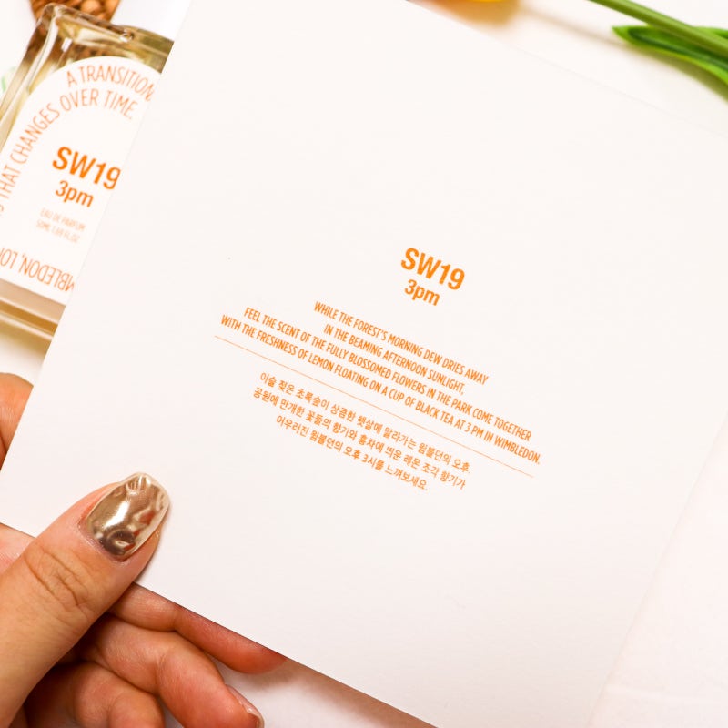 SW19 3PM 백현 니치 향수 ♪ 화이트데이 향수 선물 추천 BEST : 네이버 블로그