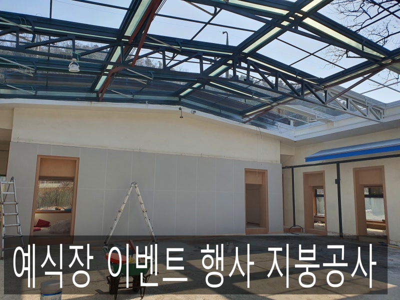 썬 라이트 가격 맞는 자재로 지붕 시공하기에 가장 중요한 것은 나에 맞는 골판 모양과 렉산 색깔 선택 네이버 블로그