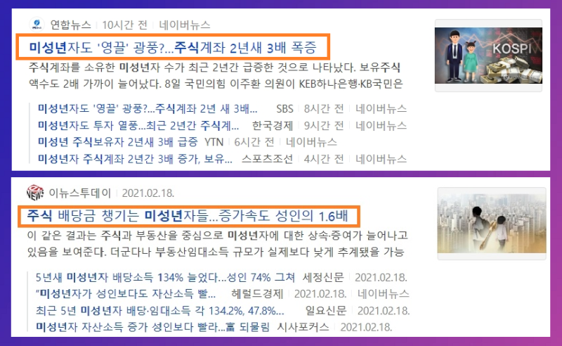 미성년자 증여세신고 방법 서류 면제한도 홈텍스 신청완료 네이버 블로그