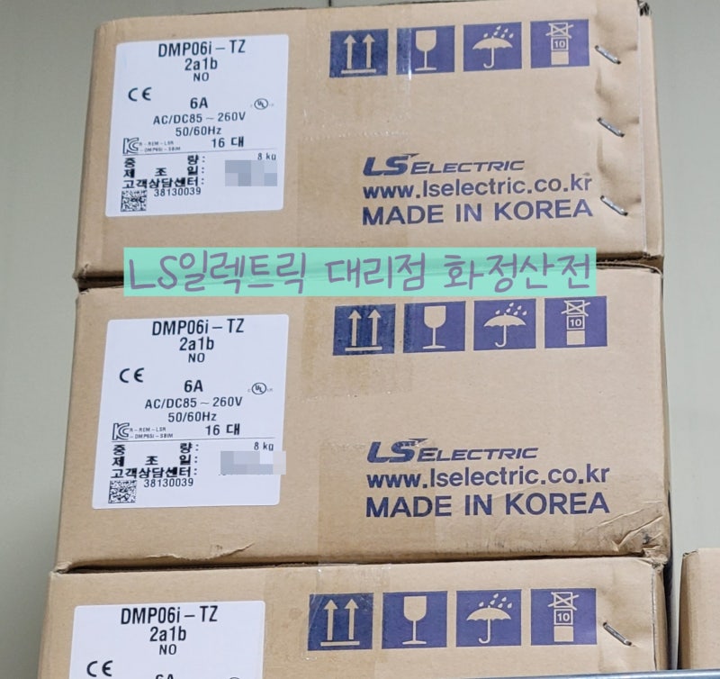 [EMPR] LS일렉트릭 DMP06i-TZ 디지털모터보호계전기 / LS ELECTRIC 대리점 화정산전 : 네이버 블로그