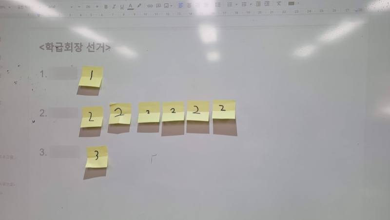 업무백서 학생자치회전교학생회 학급회 임원회장 부회장선거 공약 발표 임명장 수여식 Neis나이스