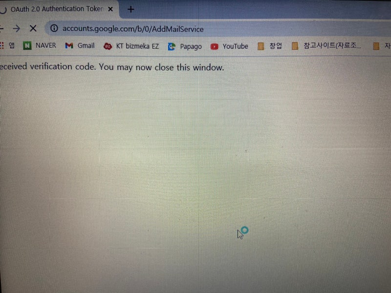 데스크탑 캘린더구글 캘린더 동기화 무료 바탕화면 달력 설치 및 사용후기 네이버 블로그
