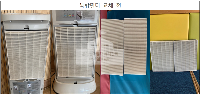 한유치원공기순환기 스탠드형 공기청정기 필터교체 유지관리 세잎클로버미세먼지전문기업 네이버 블로그
