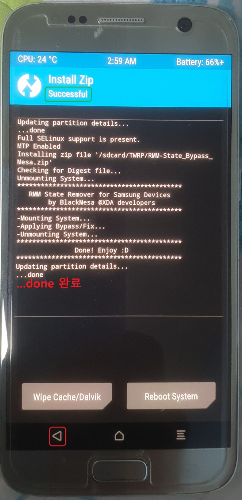 삼성 갤럭시 S7 (SM-G930L) 안오미 폰 택배 서비스 : 네이버 블로그