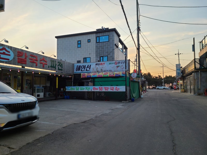 영종도 해수욕장 을왕리해수욕장의 낮과 밤 서울근교바다 영종도여행 네이버 블로그