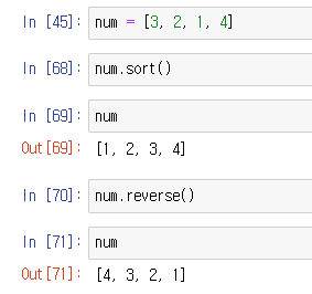 [python/파이썬] 13. 리스트 함수 : 네이버 블로그