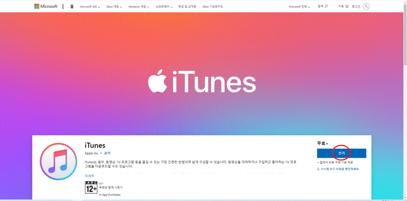 아이패드 비밀번호 분실 시 해결 방법 아이폰 비밀번호 분실도 동일 공장 초기화 방법 네이버 블로그