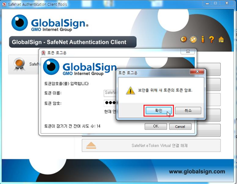 [Microsoft] GlobalSign CodeSign 인증서 서명 가이드 : 네이버 블로그