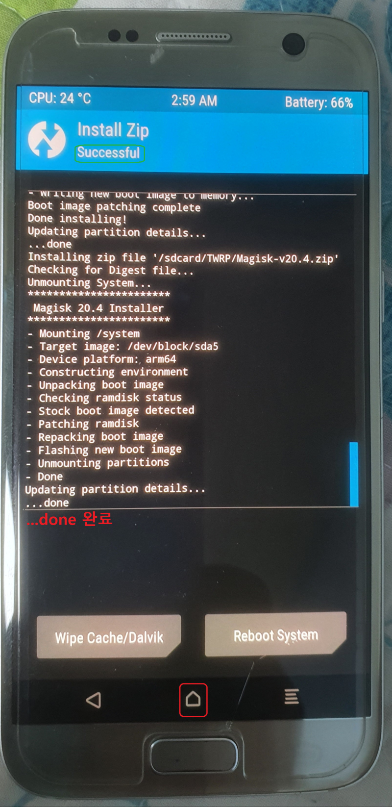 삼성 갤럭시 S7 (SM-G930L) 안오미 폰 택배 서비스 : 네이버 블로그