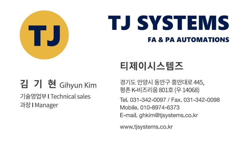 [Turck]Argee 프로그램 입니다. : 네이버 블로그