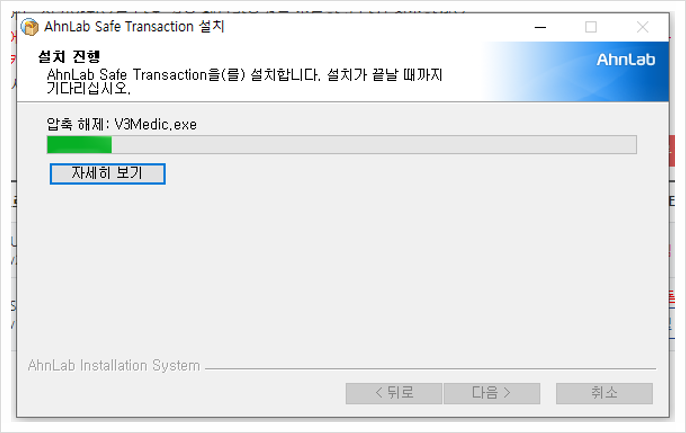 RCMS 이체 방법 : 네이버 블로그
