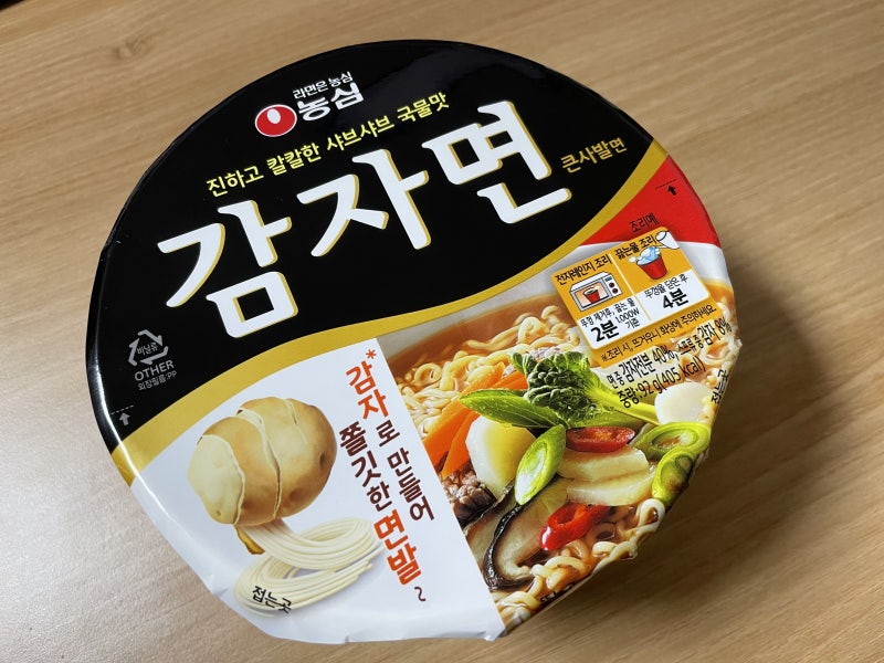 농심 감자면 컵라면 큰사발면 네이버 블로그