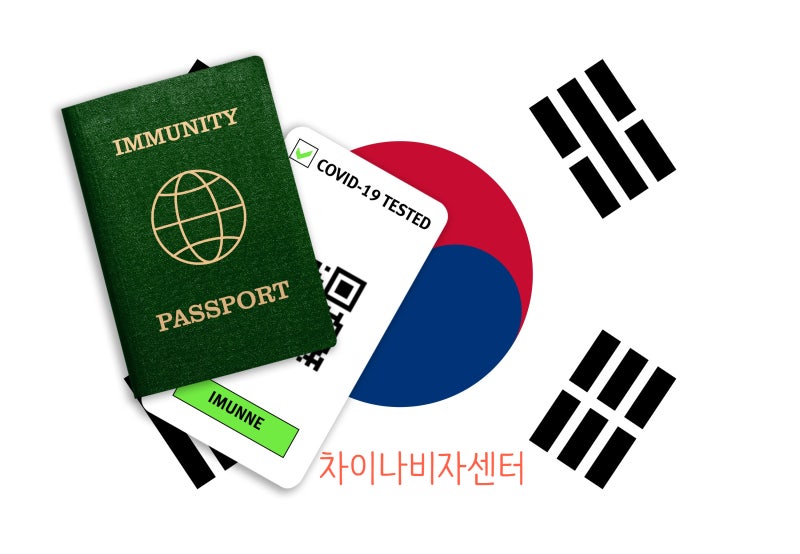 중국정보 중국 백신여권 도입 구체화되나 네이버 블로그