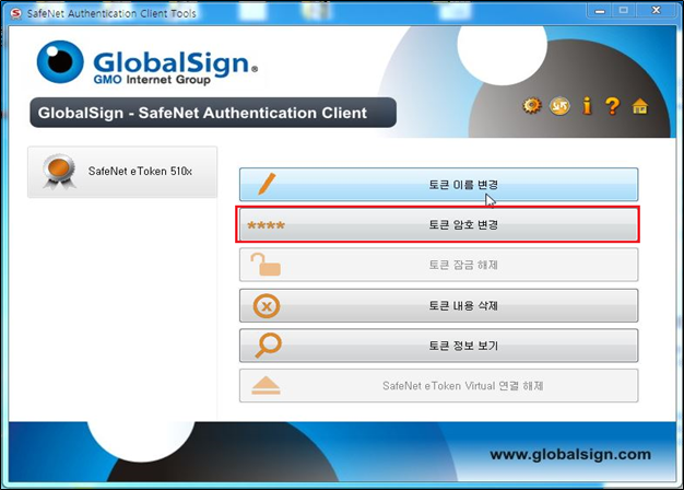 [Microsoft] GlobalSign CodeSign 인증서 서명 가이드 : 네이버 블로그