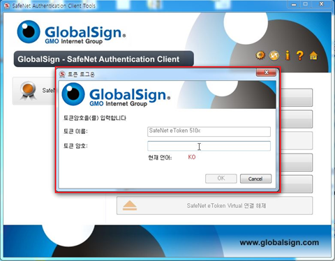 [Microsoft] GlobalSign CodeSign 인증서 서명 가이드 : 네이버 블로그