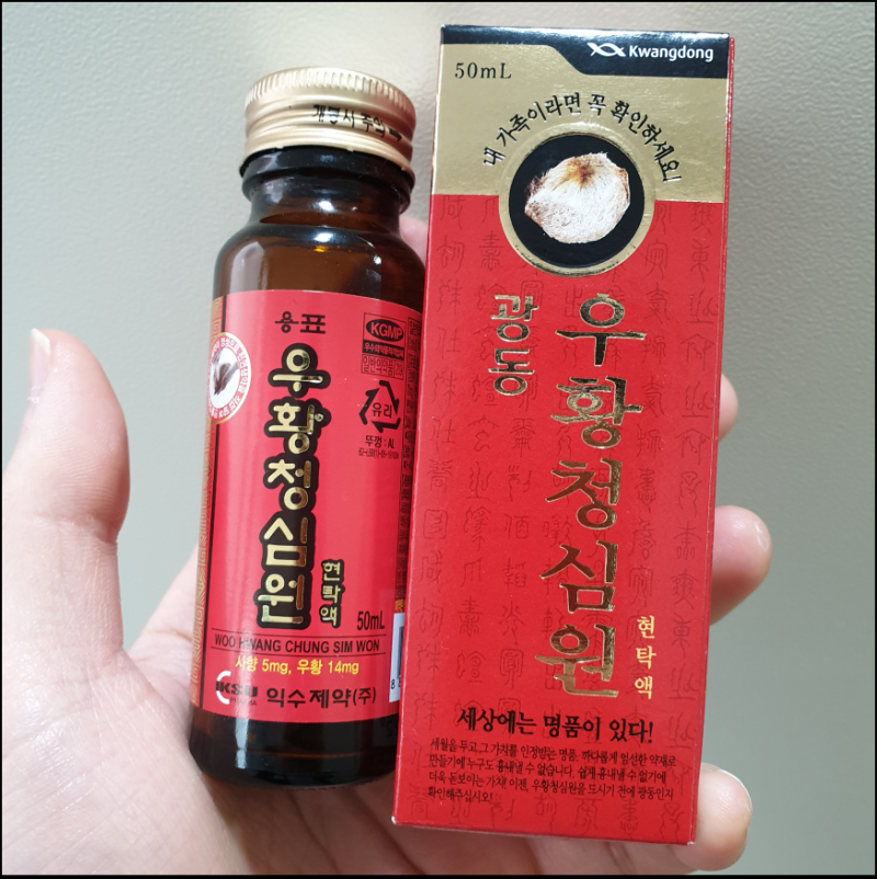 우황청심환 효능 및 복용법 우황청심원 면접 전 먹어본 후기 시간대별 네이버 블로그
