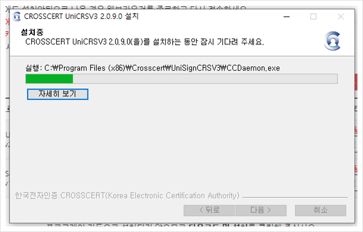 RCMS 이체 방법 : 네이버 블로그