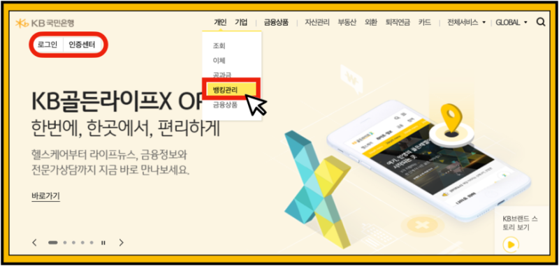 금융거래확인서 발급 3분만에 해결 농협 신한은행 우리은행 국민은행 네이버 블로그