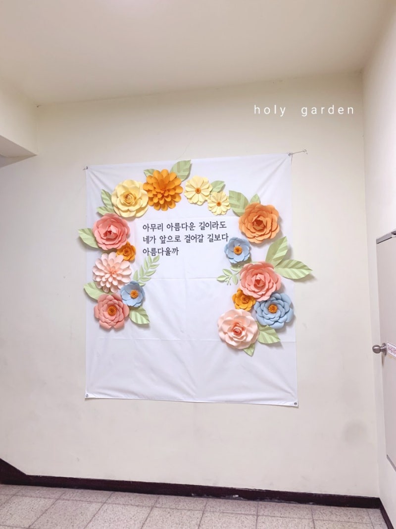 포토존서산포토존졸업식포토존입학식포토존포토존꾸미기종이꽃포토존화랑중학교서산자이언트플라워서산페이퍼플라워서산공방서산