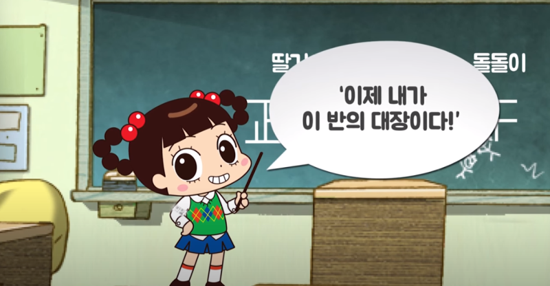 초등학교 반장선거 공약과 멘트 5가지 꿀팁 네이버 블로그
