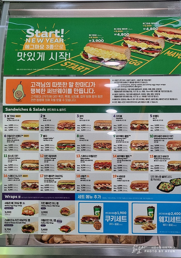 써브웨이 클럽 꿀조합 소스 2가지 버전 네이버 블로그