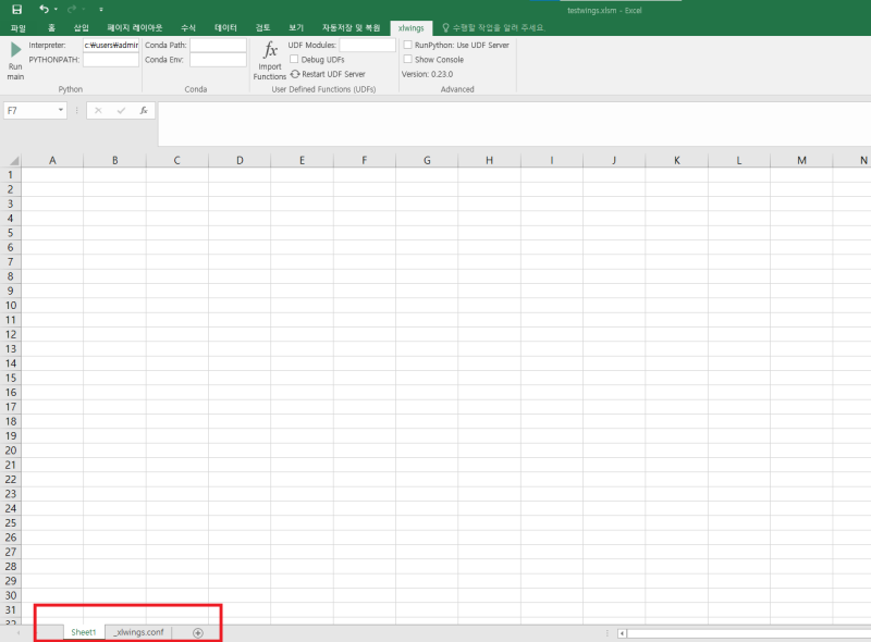 엑셀 자동화의 시작 엑셀에 파이썬 날개다는 방법 - 파이썬과 xlwings설치부터 sample예제실행까지 : 네이버 블로그