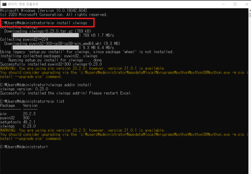 엑셀 자동화의 시작 엑셀에 파이썬 날개다는 방법 - 파이썬과 xlwings설치부터 sample예제실행까지 : 네이버 블로그