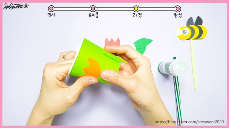 봄 봄 꽃밭을 나는 꿀벌 만들기|어린이집 미술|유치원 미술|초등미술|엄마표미술놀이|집콕미술놀이|온라인수업|홈스쿨|honey