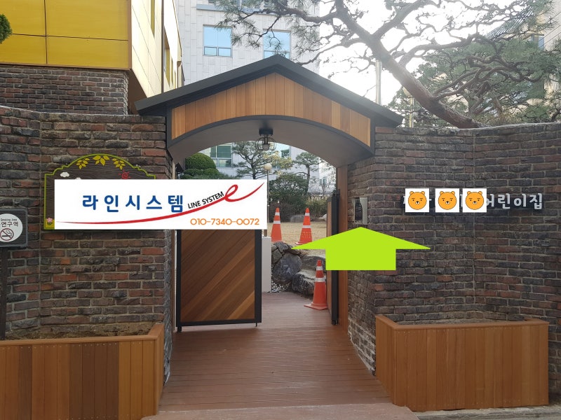 코맥스(COMMAX) 공동현관 로비폰(DRC-703LC/RF1)으로 교체시공 및 월패드(CAV-705U, CAV-705UW)와 연동 작업 - 라인시스템 : 네이버 블로그