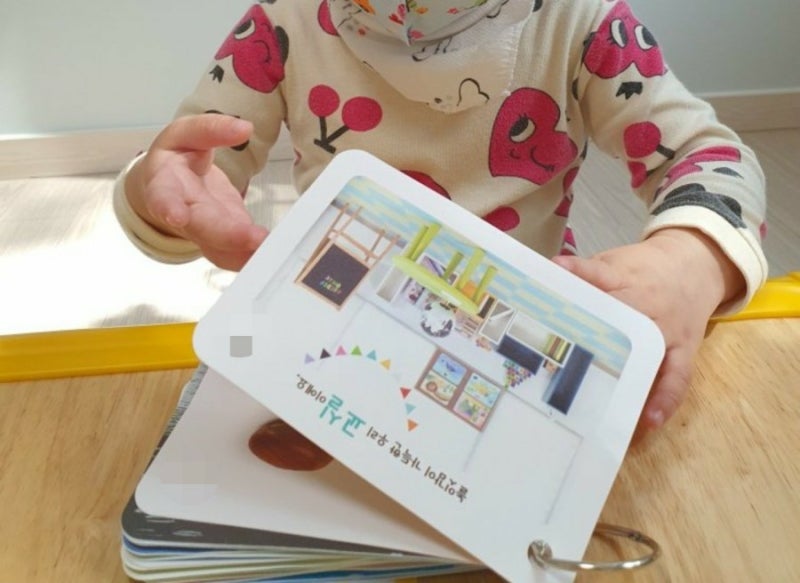 호반아이사랑♡ 만1세발달과정발달수준발달특성 만1세쓰기읽기우리반사진위에끼적여요 만1세우리반탐색하기 만1세끼적이기 만1세언어발달 만