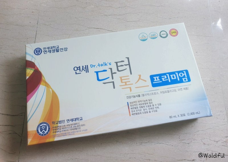 몸속독소제거 연세닥터톡스 변비에 좋은 음식 총집합 네이버 블로그