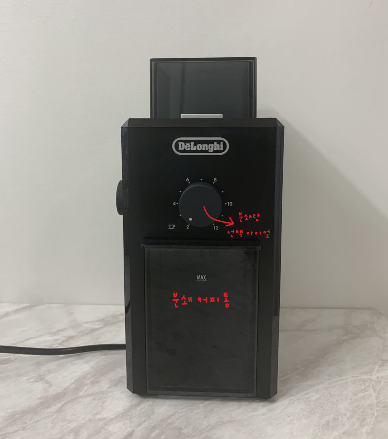 드롱기 그라인더 KG79 사용법과 청소법을 알아보자! : 네이버 블로그