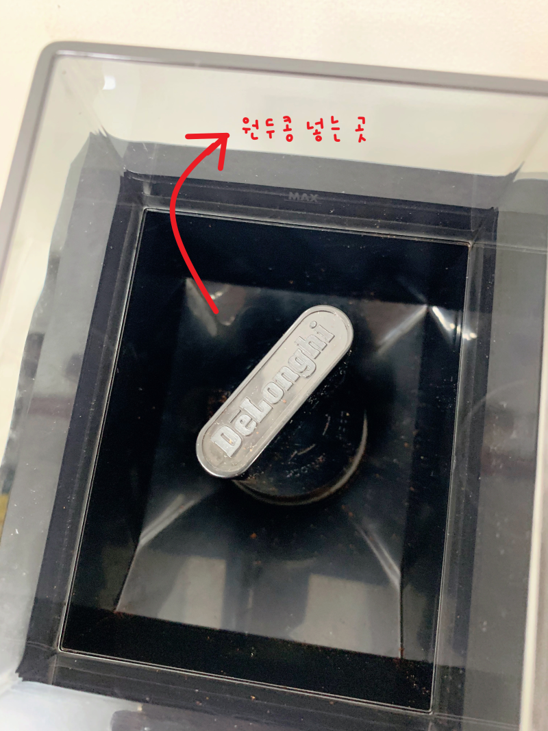 드롱기 그라인더 KG79 사용법과 청소법을 알아보자! : 네이버 블로그