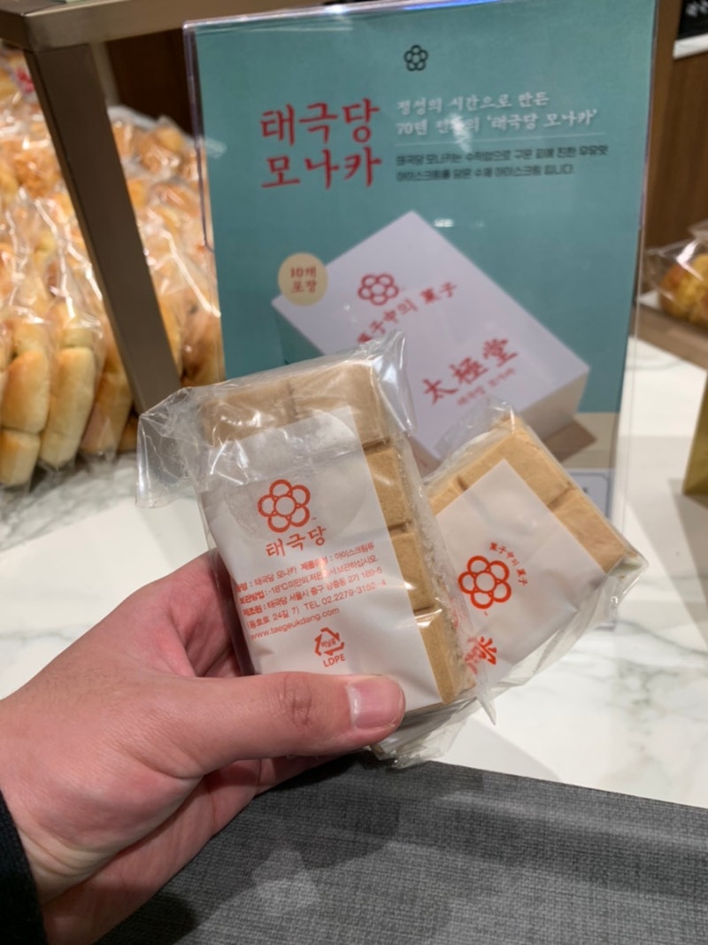 여의도 더현대 텐동 맛집추천 마츠노하나 꼭 가보세요내돈내산 네이버 블로그