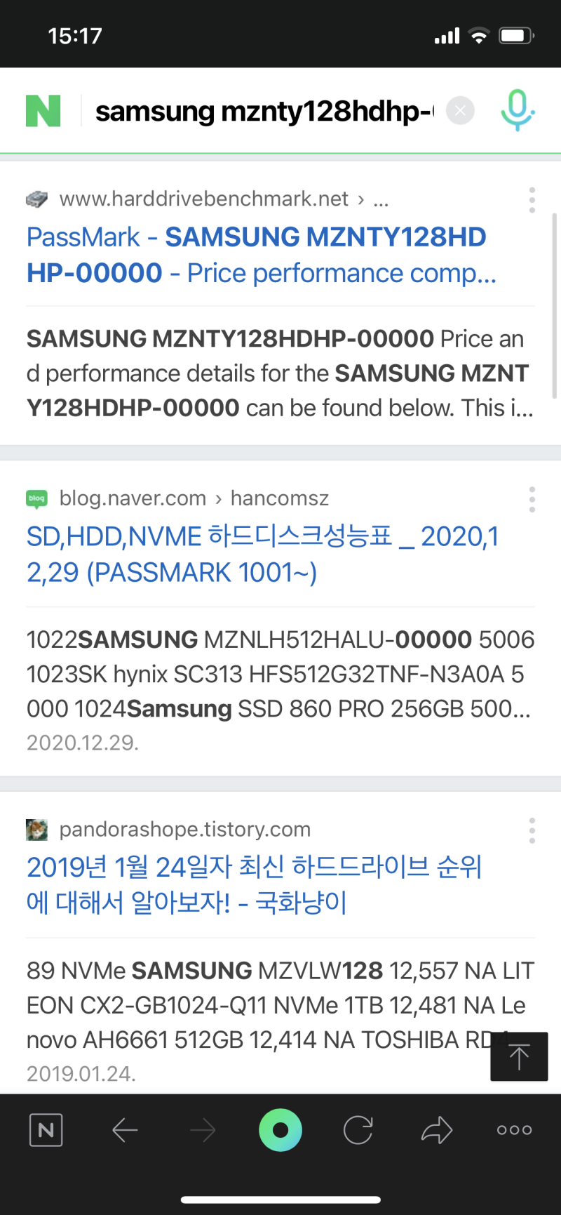 내 컴퓨터 사양 보는 법 간단하게 네이버 블로그