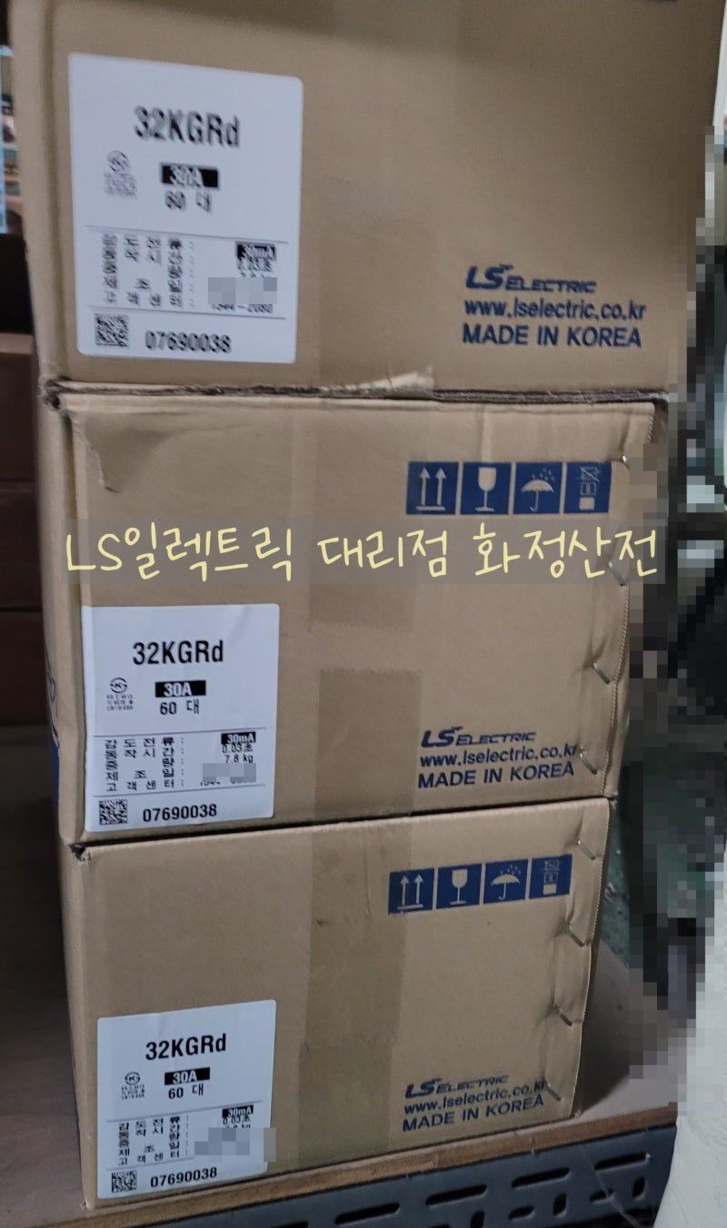 LS산전] 산업용 분전반용누전차단기 32GRHS 20A, 55% OFF