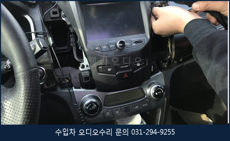쌍용코란도c 오디오 수리 순정카오디오 네비게이션 화면안나옴 블랙아웃수리 네이버 블로그