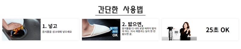 음식물분쇄기 가정용 위덱 씽크대음식물처리기 추천 렌탈 가능 네이버 블로그