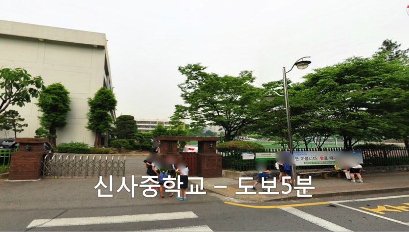 압구정동 신현대아파트 12차 61평 추천매매 압구정재건축 2구역 탑부동산 네이버 블로그