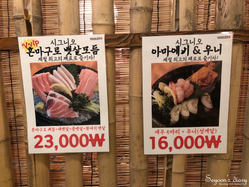 구로맛집 구로 이자카야 구로디지털단지역 술집 김영태의 이자카야 마을 네이버 블로그