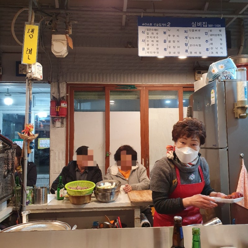 수유동 맛집 수유시장 맛집 미소가 아름다운 사장님♡ 수유시장 최고의 대포집 실비집 네이버 블로그