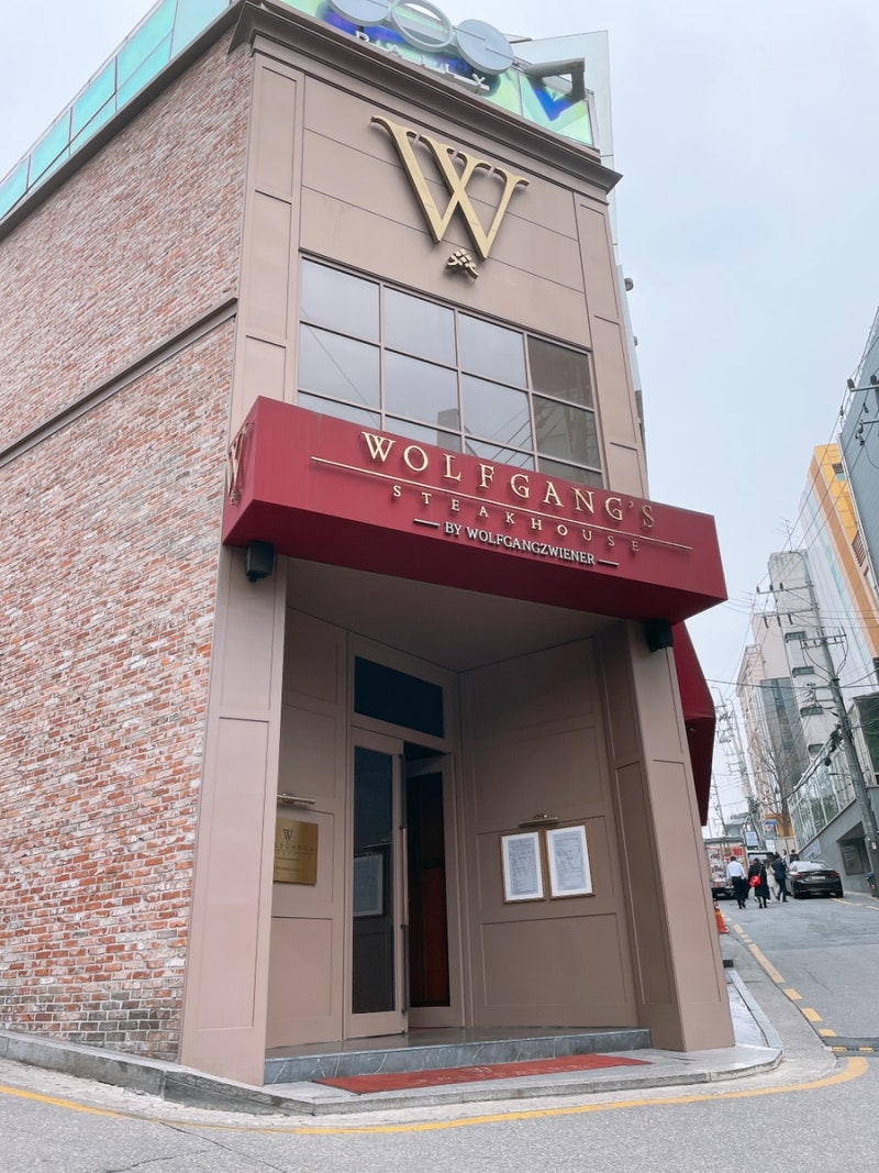 울프강 스테이크하우스 청담 런치 코스 가격 메뉴 및 솔직 후기 ♥ 내꺼하자 스테이크 네이버 블로그