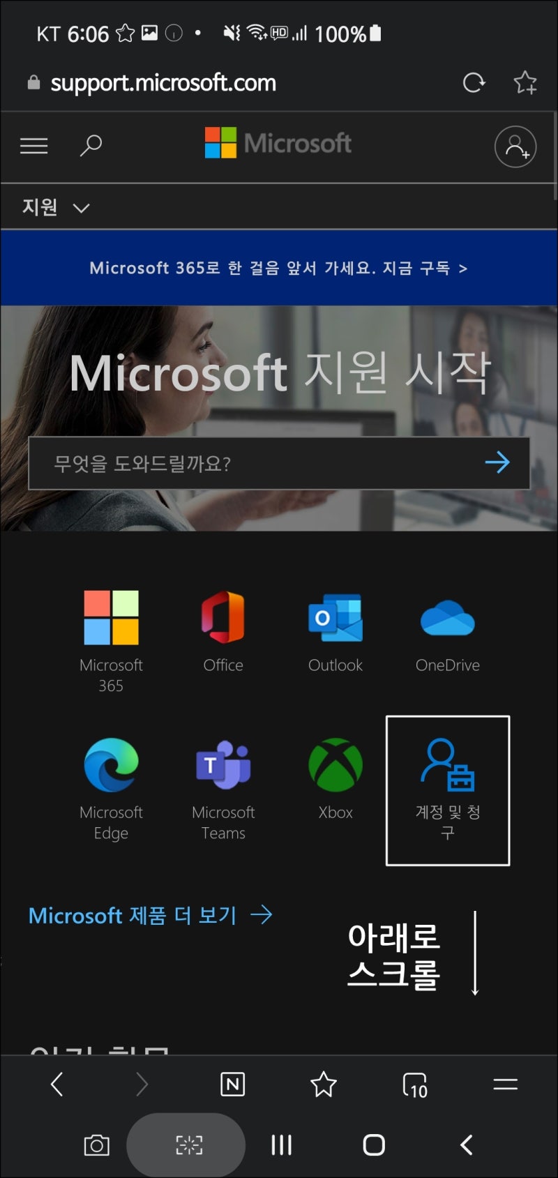마이크로소프트 비밀번호 재설정 방법 공유 네이버 블로그