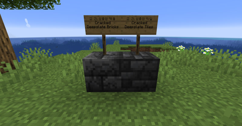 마인크래프트 1.17의 열세 번째 스냅샷, 21w10a : 네이버 블로그